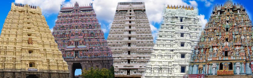 Panchabootha Linga Yatra